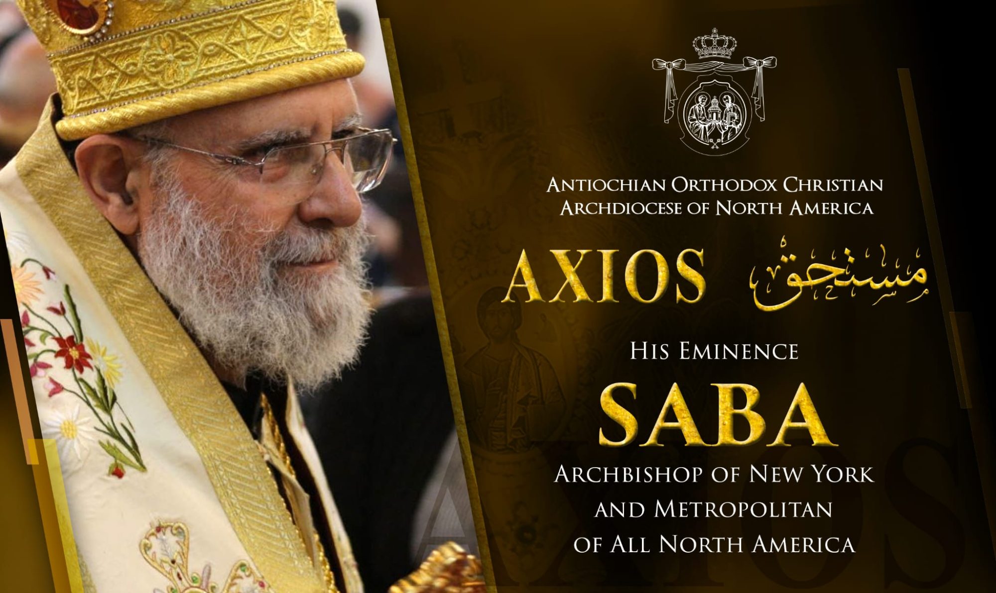Holy Synod of Antioch Elects Metropolitan Saba to Lead Archdiocese of ...